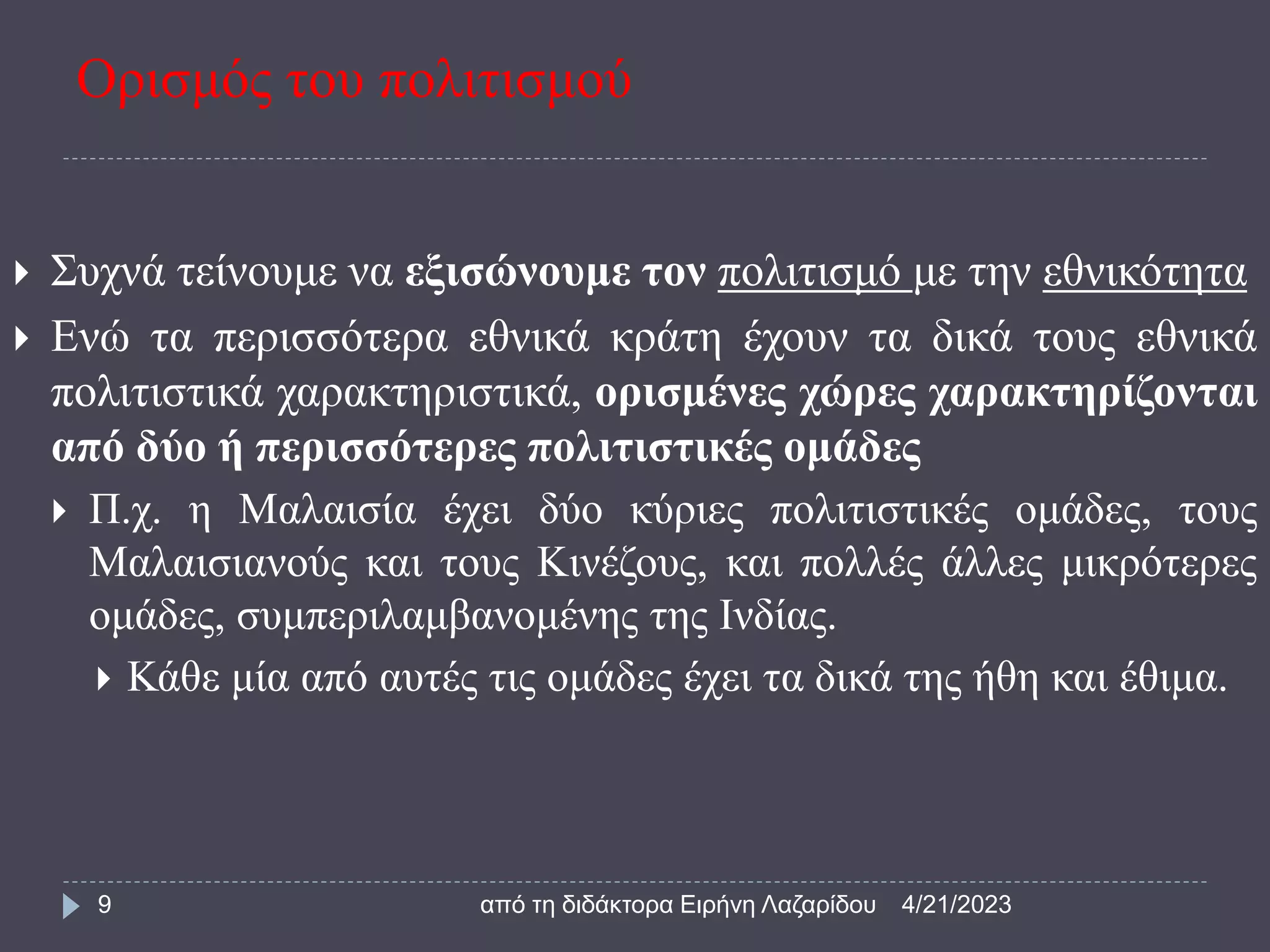 Lecture_3 Culture.pptx