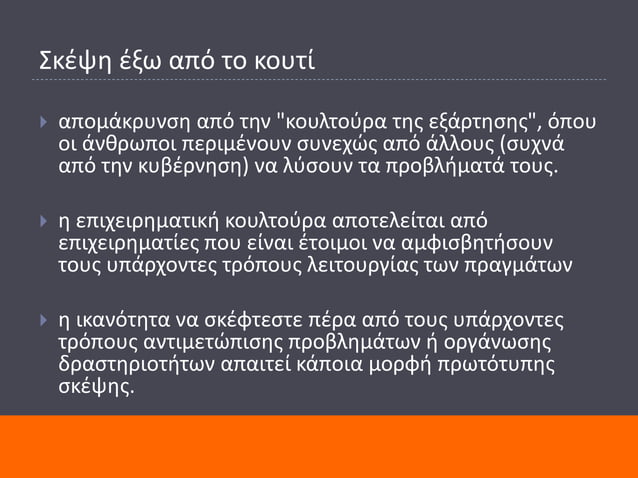 Lecture_3 Culture.pptx