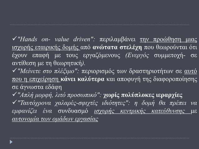 Lecture_3 Culture.pptx