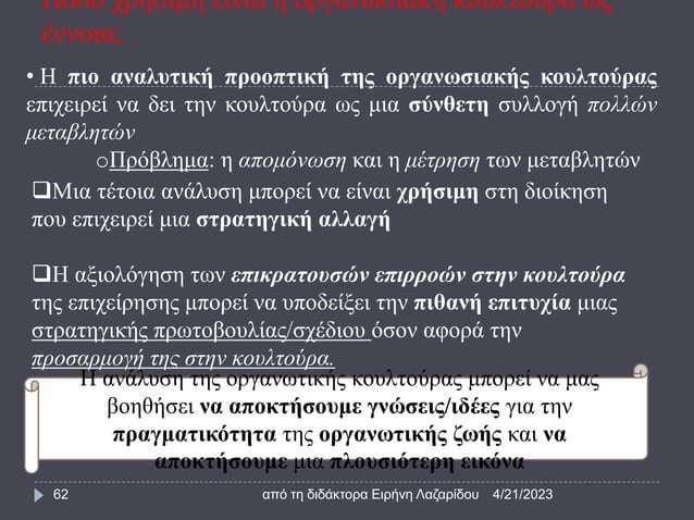 Lecture_3 Culture.pptx