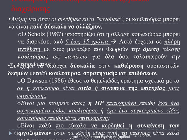 Lecture_3 Culture.pptx
