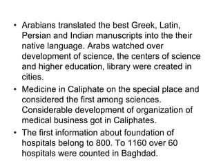 Lecture_3History_of_Medicine_of_the_Middle_Age.ppt