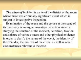 Lecture № 3 scene definition classification | PPT