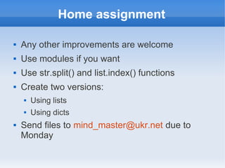 Anton Kasyanov, Introduction to Python, Lecture4 | PPT