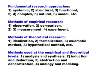 Lecture 4 | PDF | Physics | Science