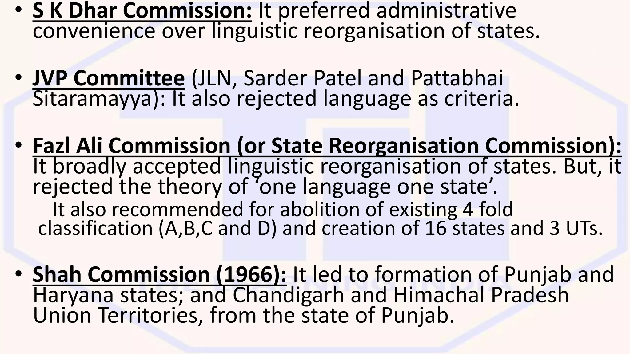 Lecture 4 union and its territory | PPTX