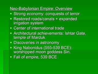 Lecture4 minoansmycenaensedited | PPT