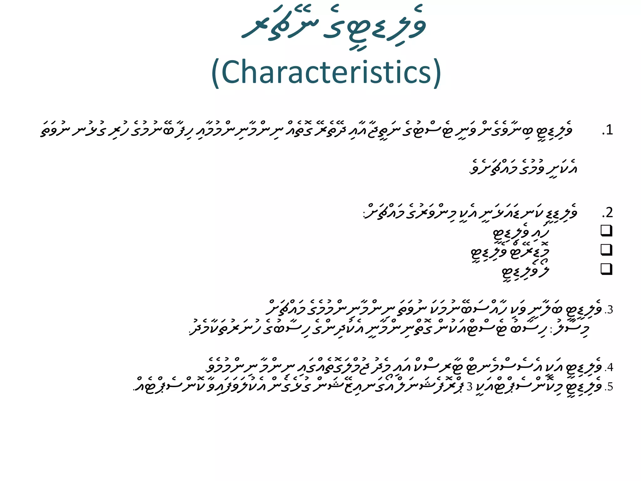 Lecture 4 (validity dhivehi) | PPTX