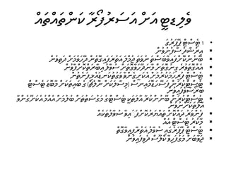 Lecture 4 (validity dhivehi) | PPTX