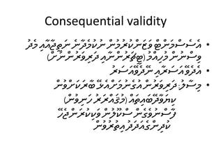 Lecture 4 (validity dhivehi) | PPTX