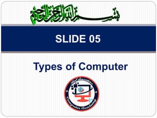 Types of computer | PPT