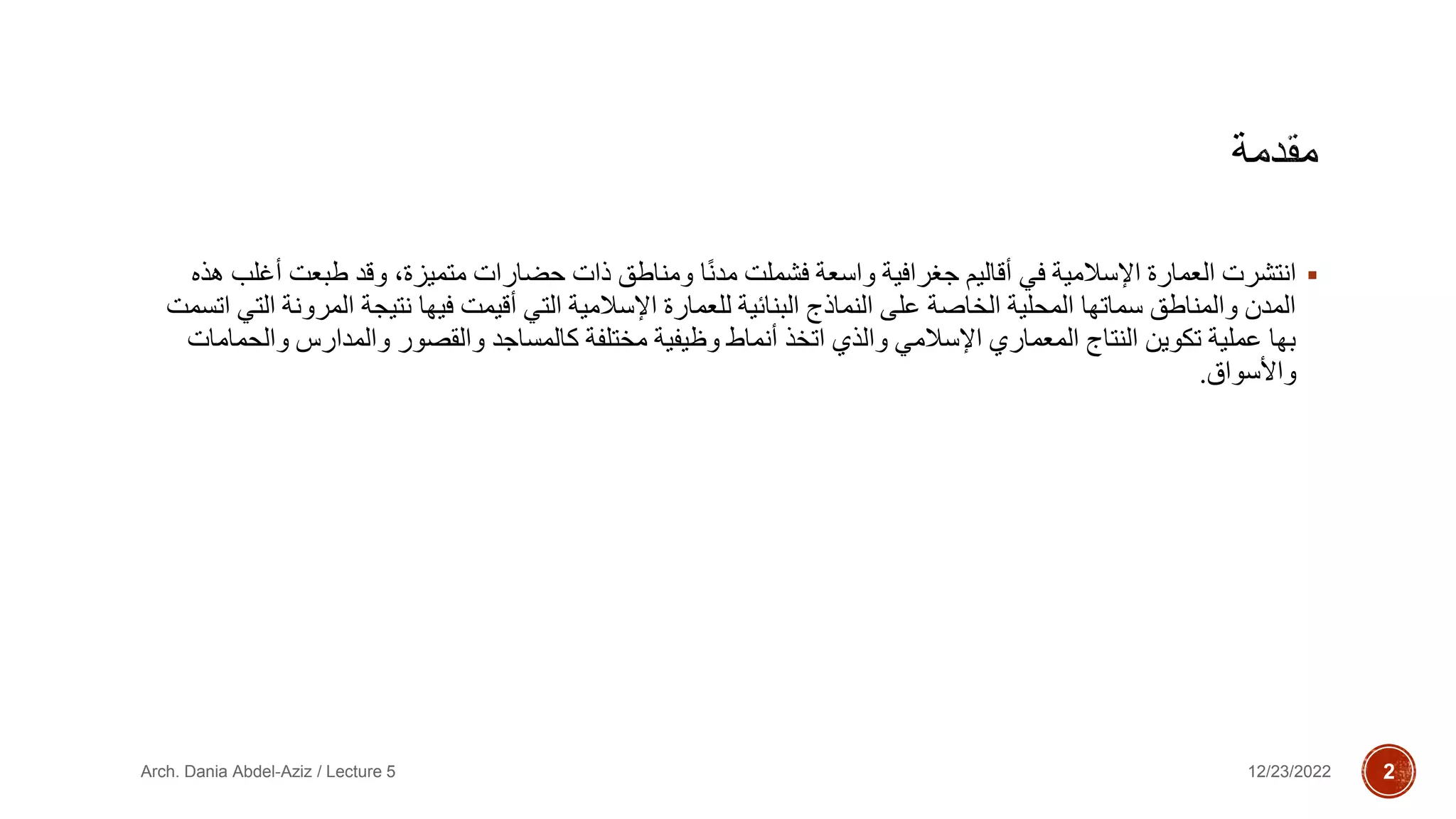 History of architecture 3 - LECTURE 5.ppt