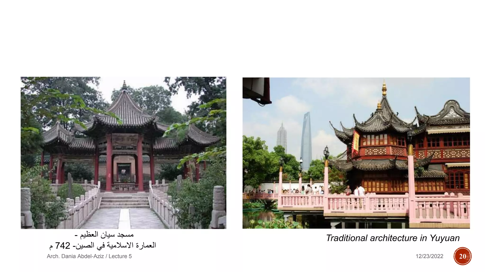 History of architecture 3 - LECTURE 5.ppt