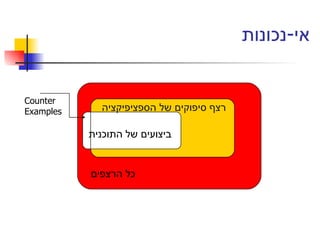 Lecture5 Slides | PPT