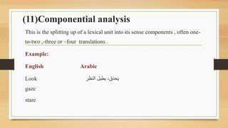 Lecture #5 Newmark strategies .pptx