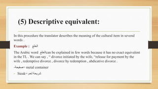 Lecture #5 Newmark strategies .pptx