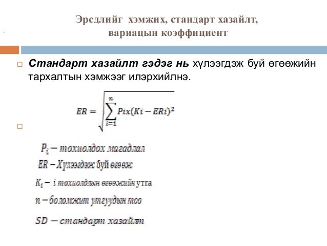 Lecture 6 7
