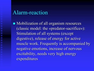 PHYSIOLOGY OF AUTONOMIC NERVOUS SYSTEM | PPT