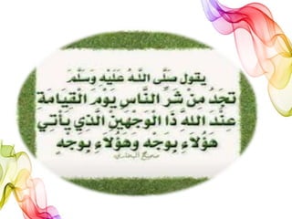 Lecture 6 Data Base | PPTX