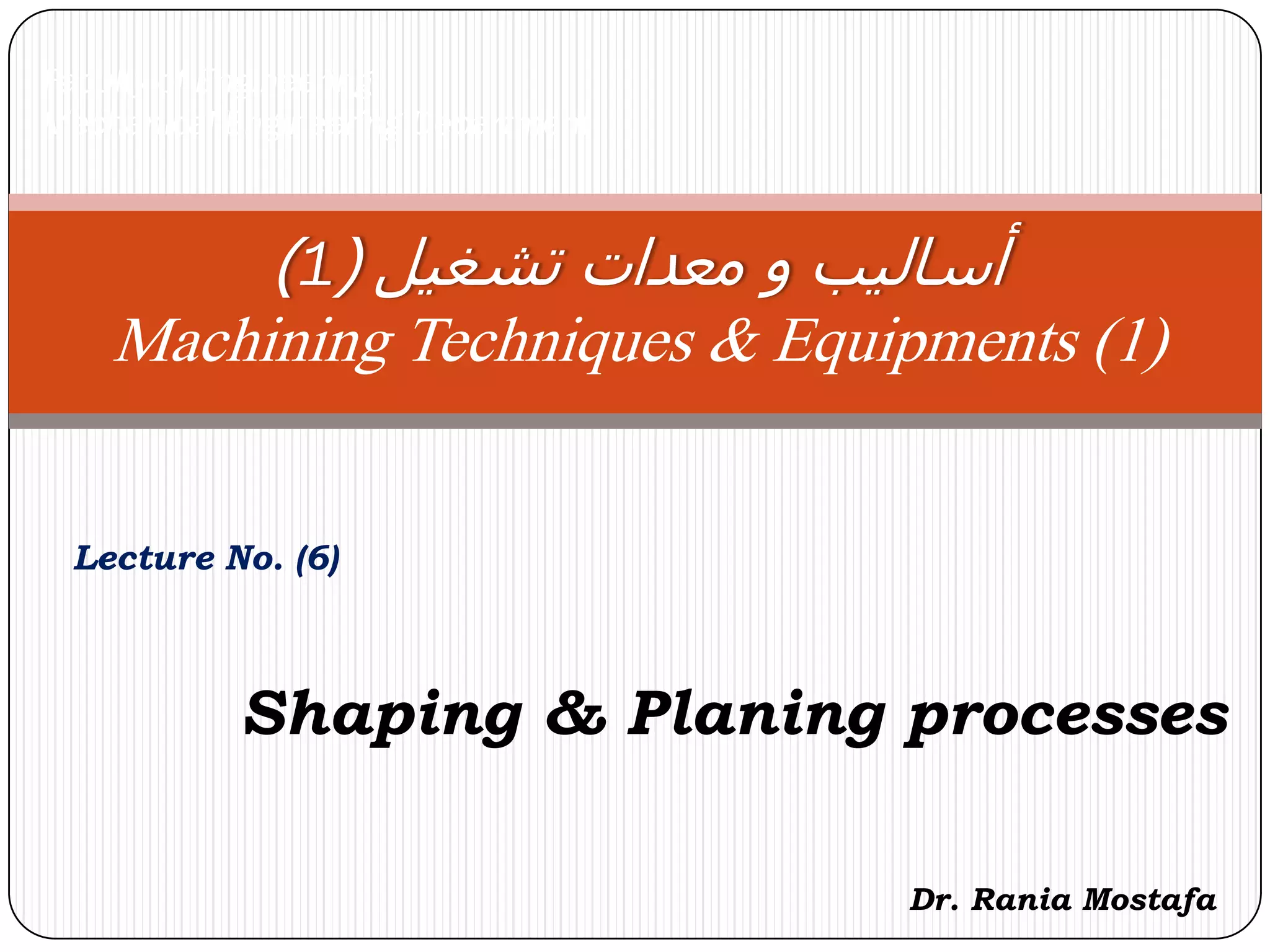 Lecture 6 shaping and planing | PDF