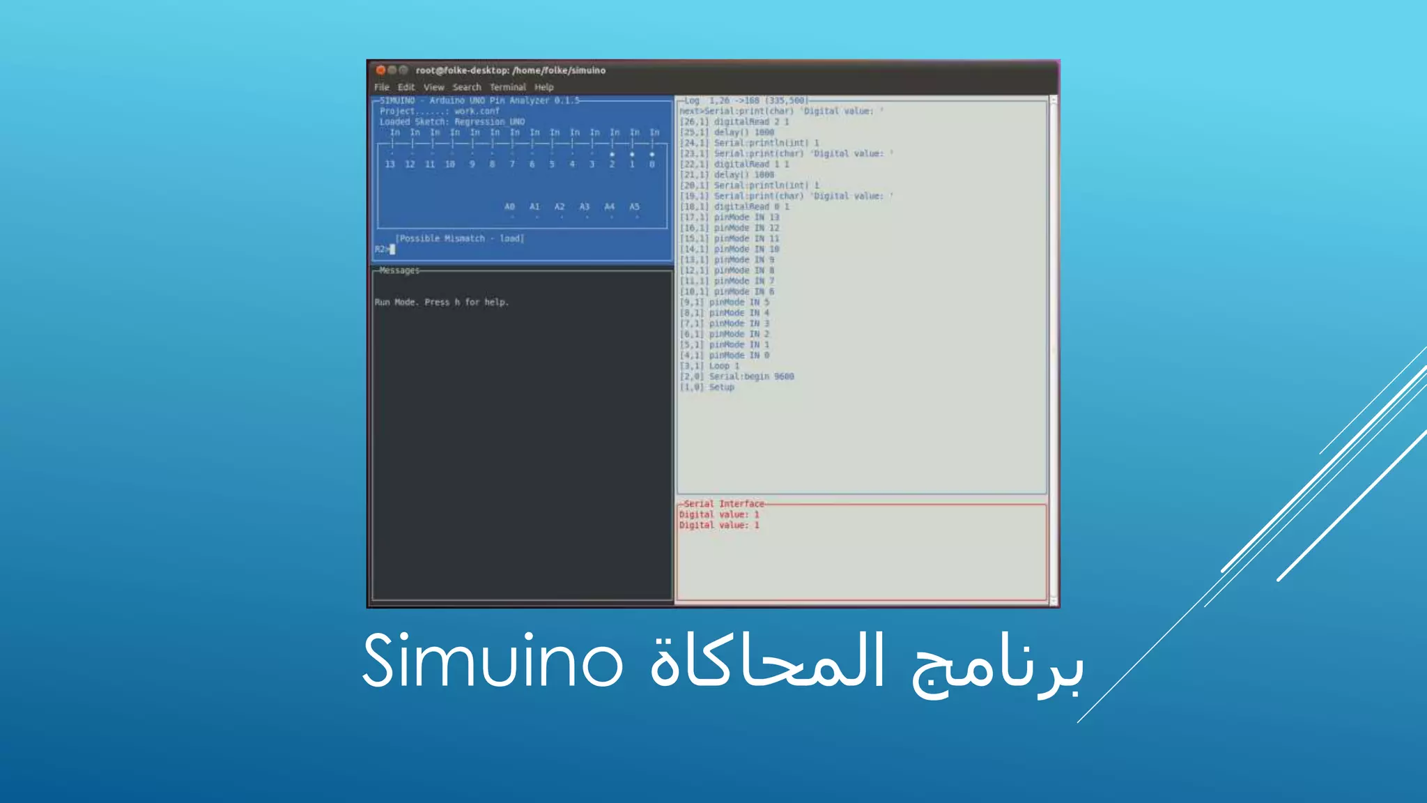 Lecture 6(simulation programs- برامج المحاكاة) | PDF
