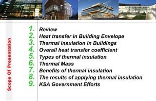 Lecture 6 thermal insulation in buildings | PDF