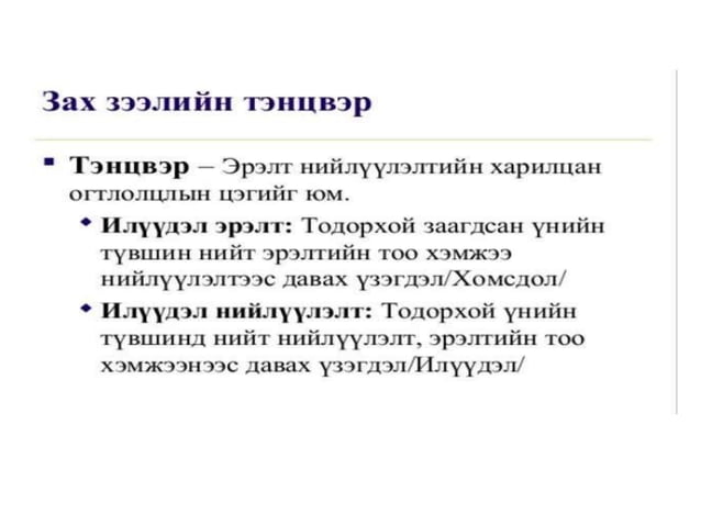 lecture7.1-2022- 2023.pdf