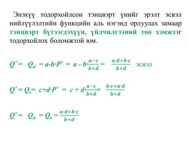 Lecture7 1 2022 2023 Pdf