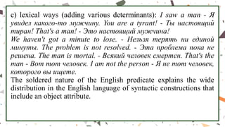 Lecture 7.pptʼtypes of translation .and translation problems | PPTX