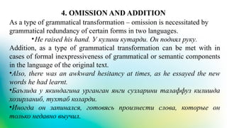 Lecture 7.pptʼtypes of translation .and translation problems | PPTX
