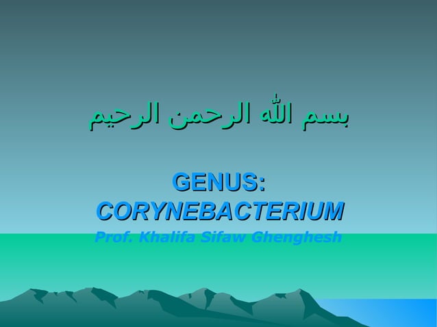 Lecture 7 Corynebacterium and listeria | PPT | Infectious Diseases ...