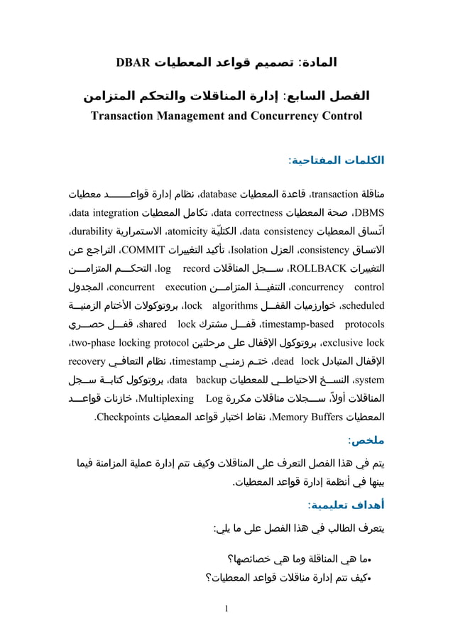 Lecture7 Transactionmanagement Concurrencycontrol Pdf