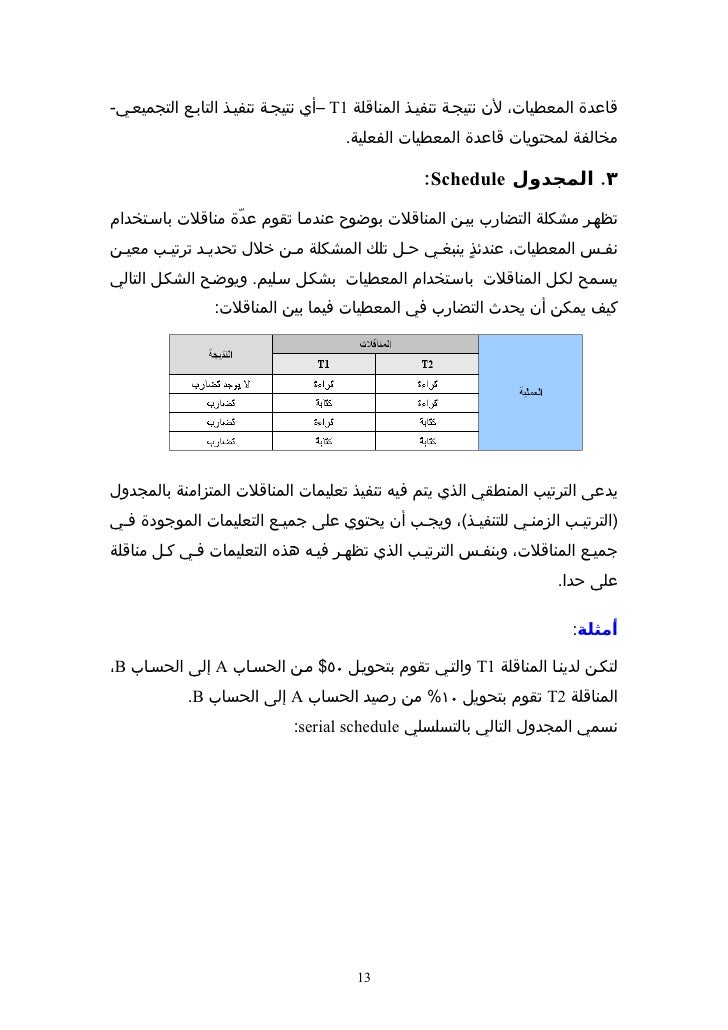 Lecture7 Transactionmanagement Concurrencycontrol