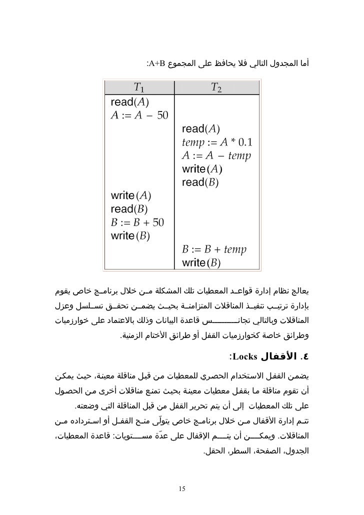 Lecture7 Transactionmanagement Concurrencycontrol