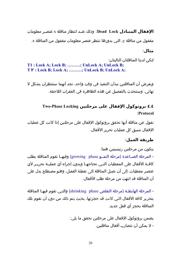 Lecture7 Transactionmanagement Concurrencycontrol