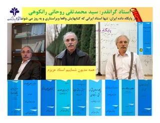 Lecture8 other documents | PPT