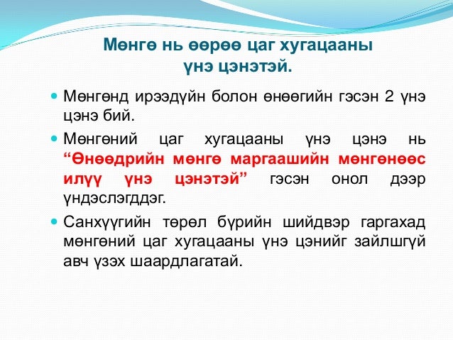 Lecture 8 9