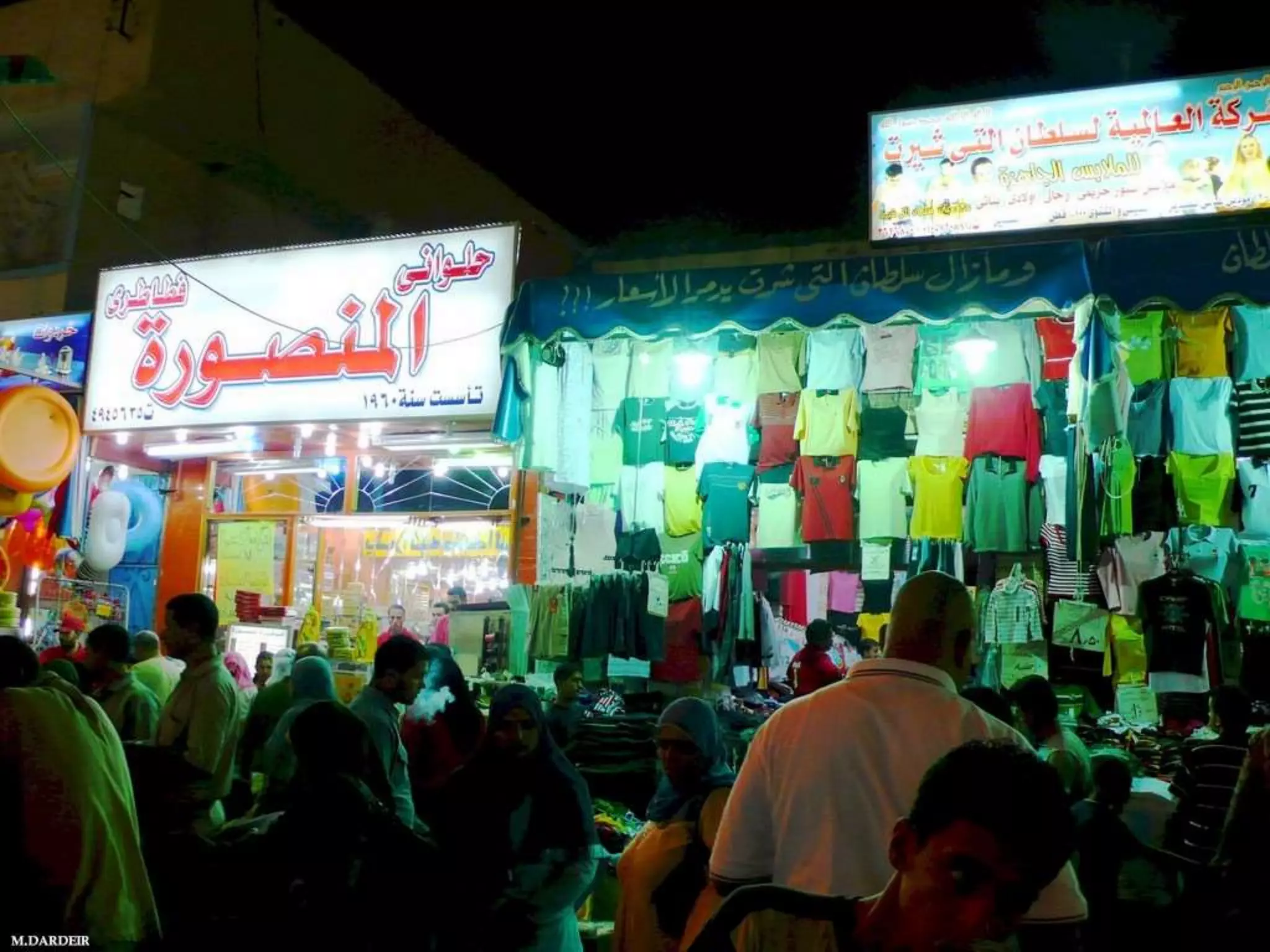 Urban Design - temporal dimension | PPTX