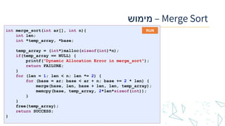 lecture9_iterative_merge_sort (1).pdf