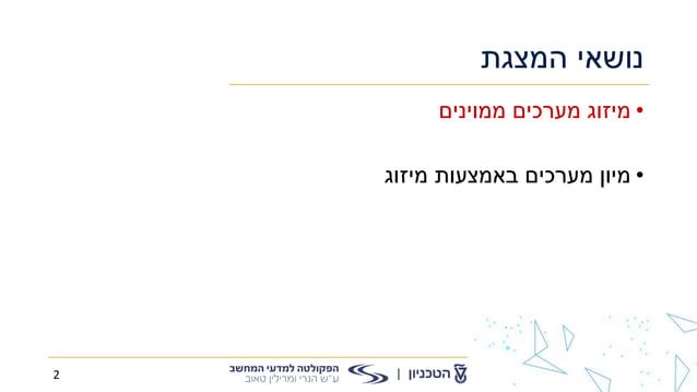 lecture9_iterative_merge_sort (1).pdf | Free Download