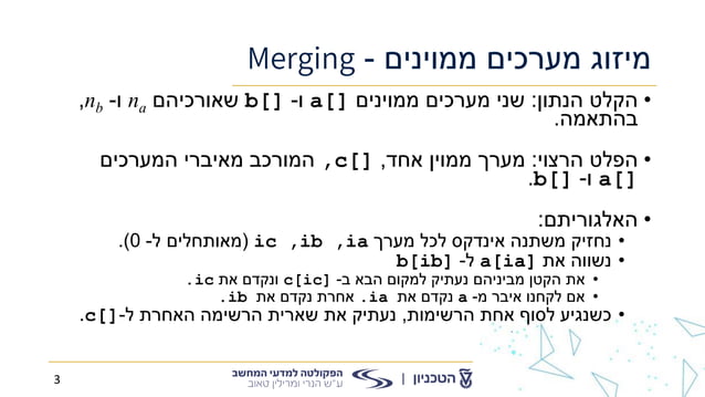 lecture9_iterative_merge_sort (1).pdf lecture9_iterative_merge_sort (1).pdf