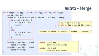 lecture9_iterative_merge_sort (1).pdf
