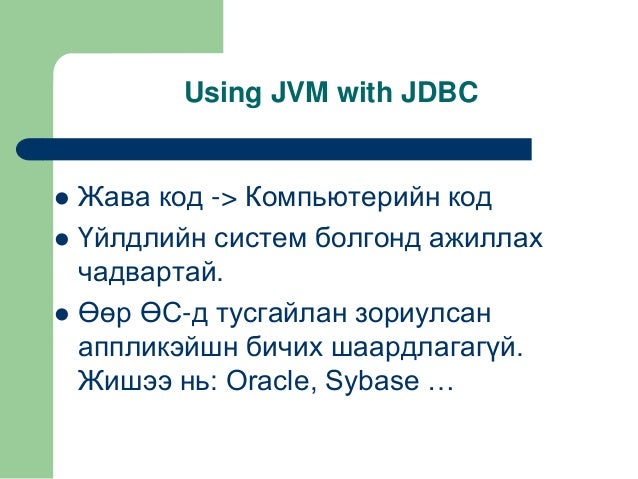 Lecture data base programming part2 Lecture data base programming part2