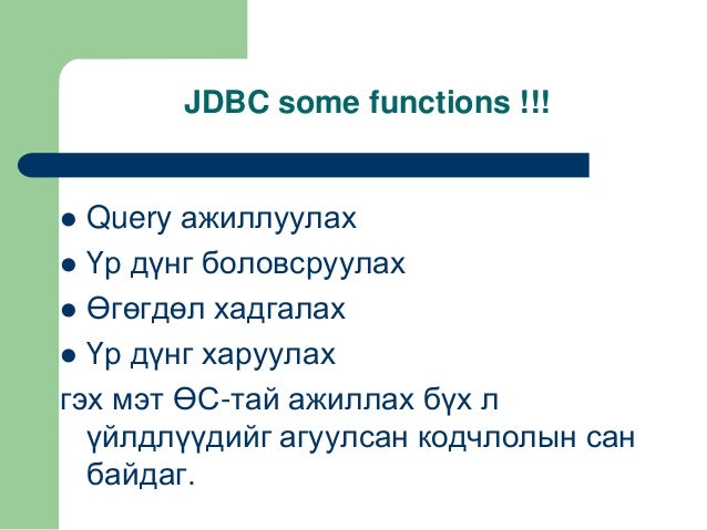 Lecture data base programming part2 Lecture data base programming part2