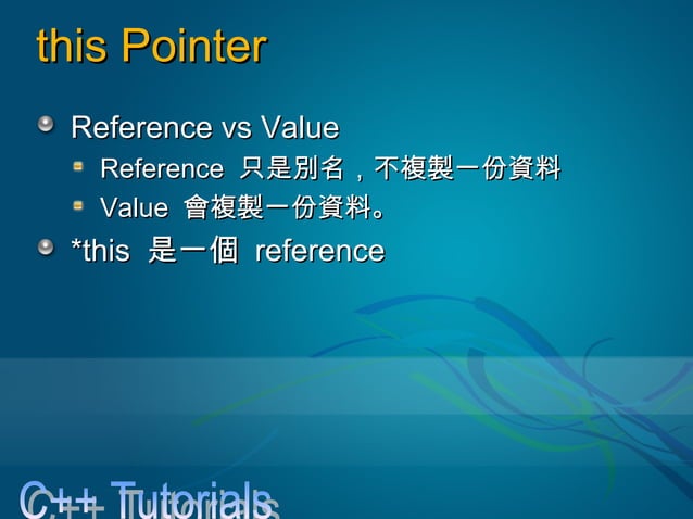 Object-Based Programming Part II | PPT