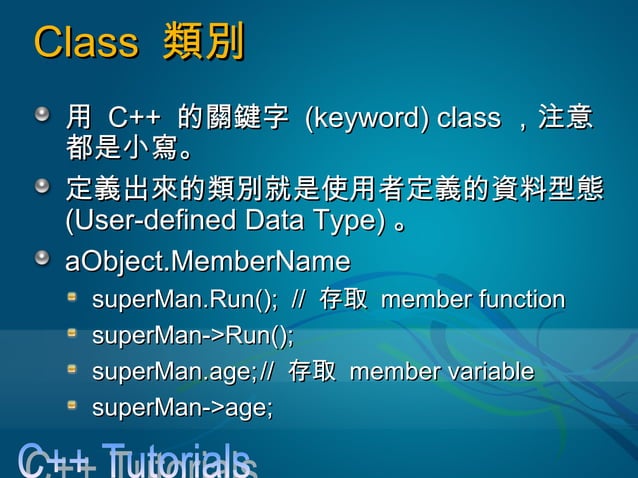 Object-Based Programming Part II | PPT