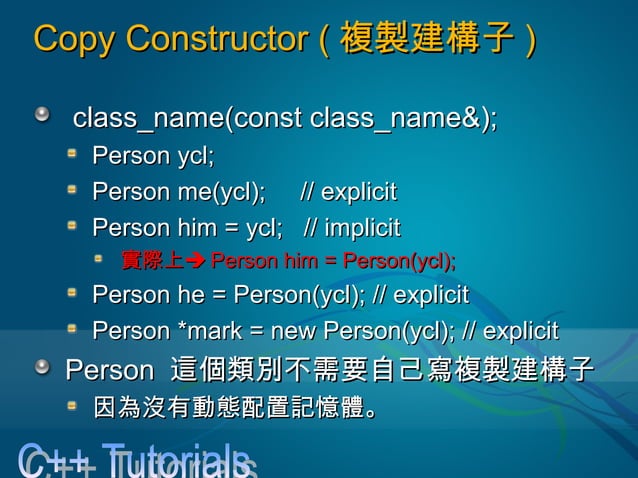 Object-Based Programming Part II | PPT
