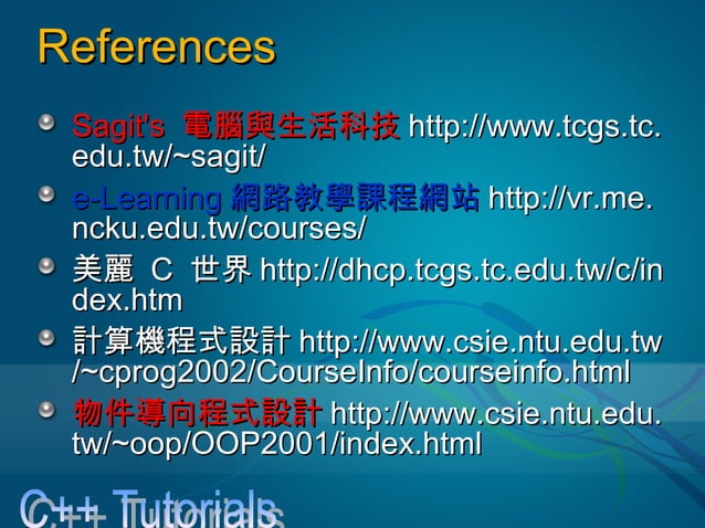 Object-Based Programming Part II | PPT