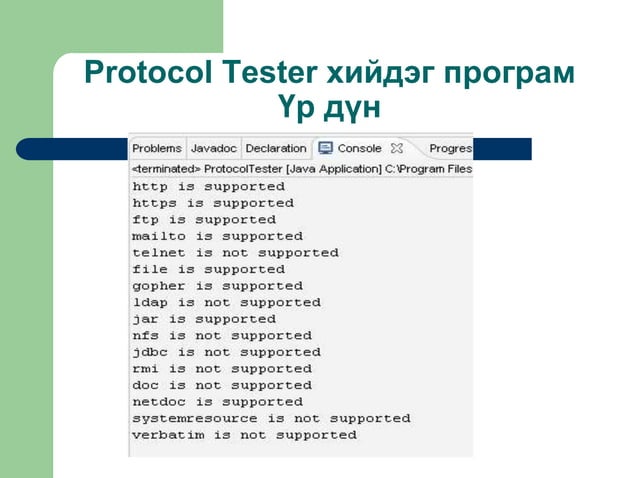 Lecture Network Programming Ppt