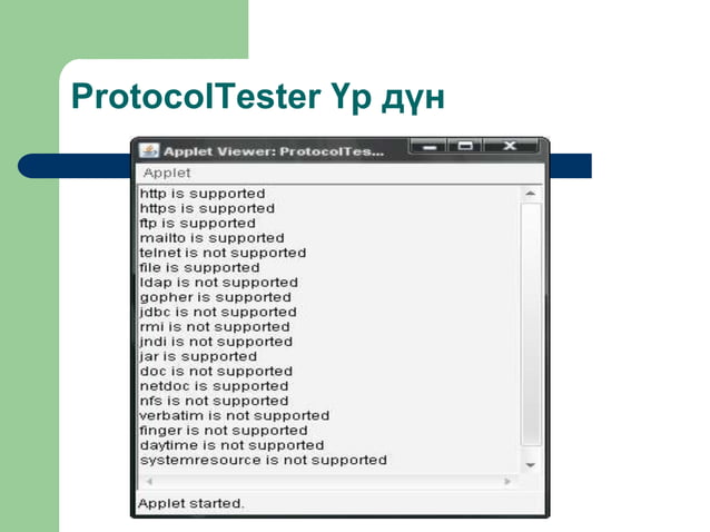 Lecture network programming | PPT